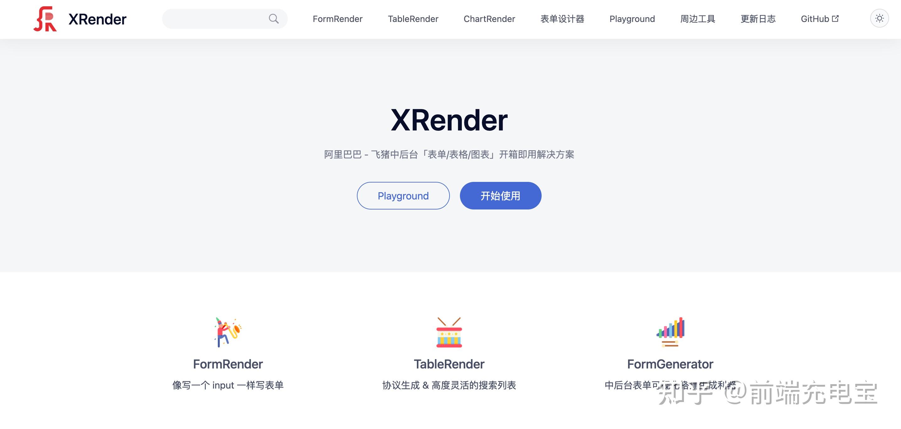 盘点阿里巴巴 15 个顶级前端开源项目 - 知乎