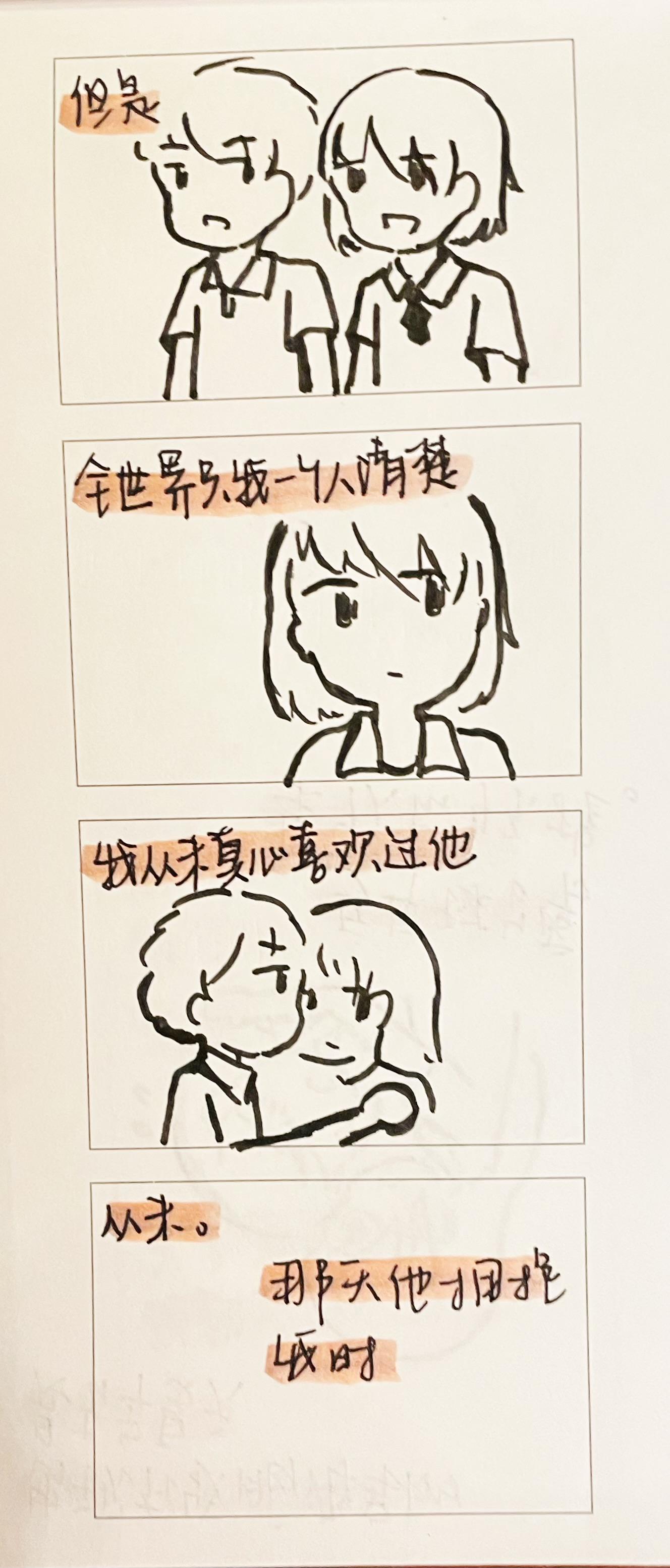 只要我长大vol.07 蒙羞 - 知乎