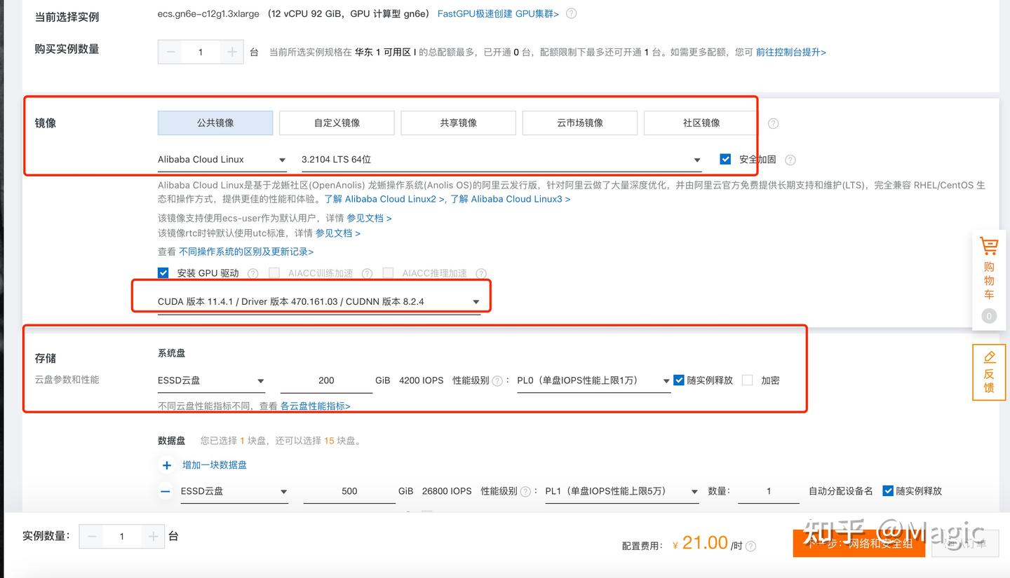 LLM实战系列(2) —— DB-GPT阿里云部署指南 - 知乎