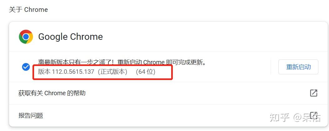 Pythonwebdriver实现自动化登录(含验证码) 知乎