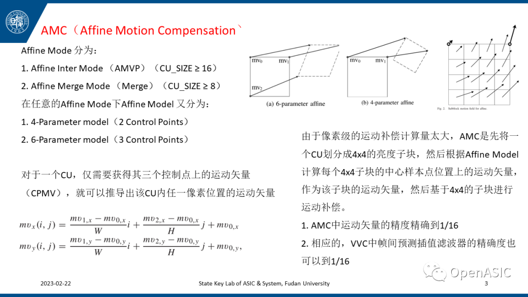 VVC帧间编码工具介绍 - 知乎