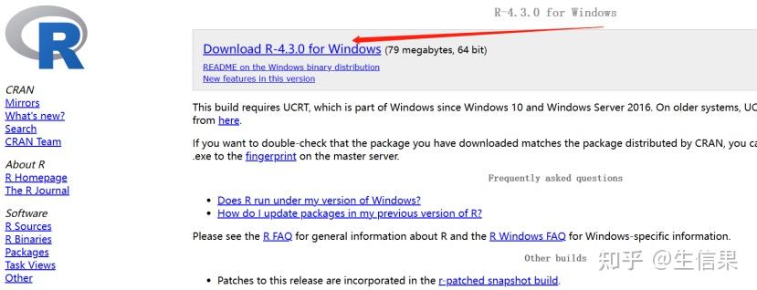 R下载安装超详细教程 - 知乎