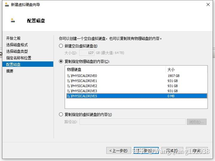 如何使用Windows自带的VHD功能备份整个硬盘 - 知乎