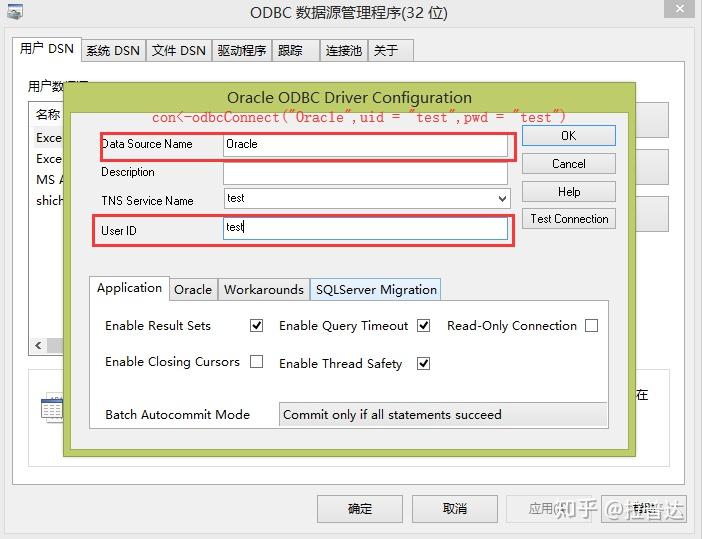 使用RODBC遇到的一些坑QAQ - 知乎