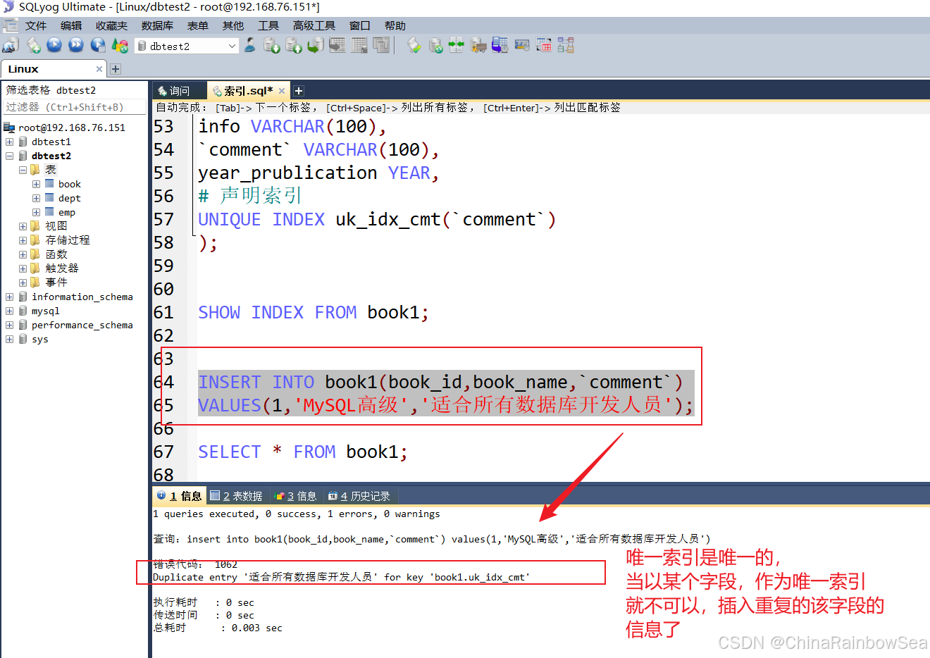 8. MySQL 索引的创建与涉及原则(详解说明) - 知乎