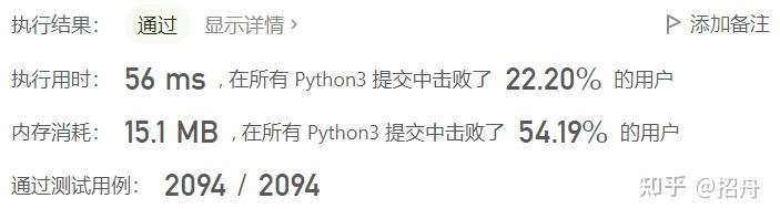 Leetcode热题100python No4 寻找两个正序数组的中位数 知乎