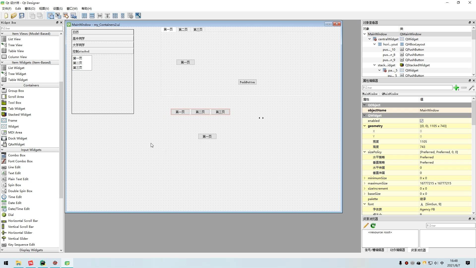 python GUI图形界pyqt5(十六)中级进阶listWidget、toolBox、tabWidget、stackedWidget - 知乎