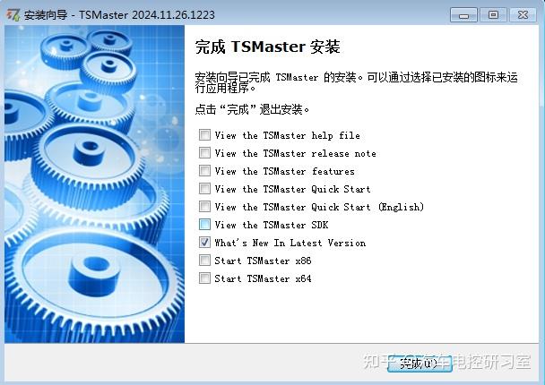 TSMaster软件下载安装及离线报文解析使用教程 - 知乎