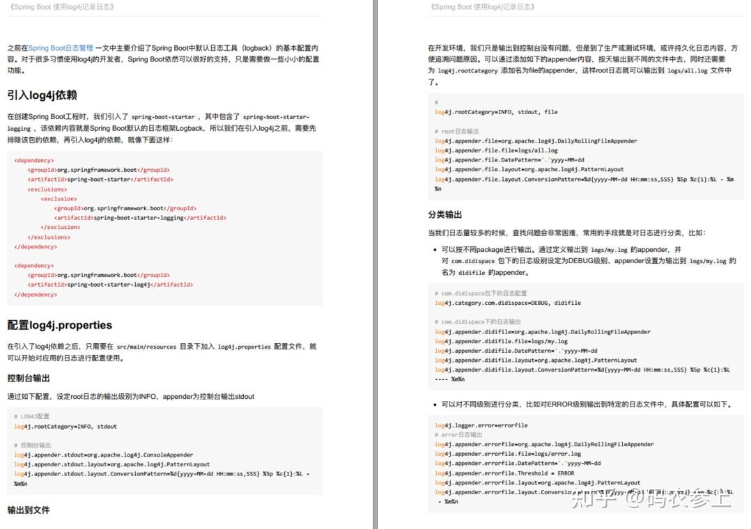 超详细的Spring Boot实战进阶手册！『附PDF下载』 - 知乎