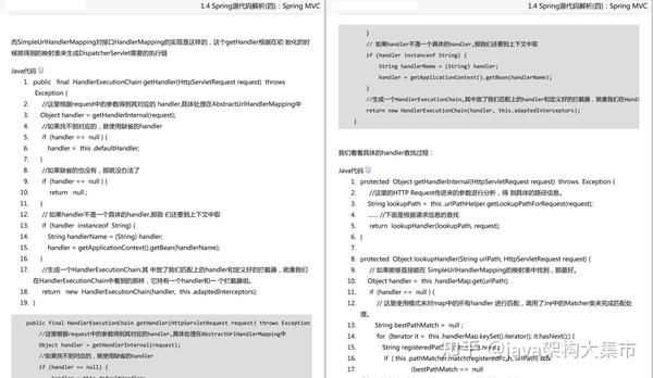 干撸Spring，太难了！阿里P8级别「Spring源码全解析」带你起飞 - 知乎