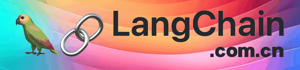 【必学】langchain中文文档官网上线500页超详细教程，助力LLM/GPT应用开发 - 知乎