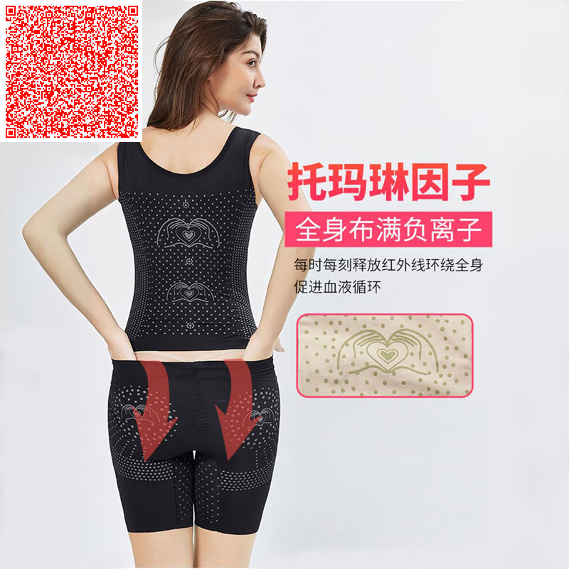 意大利咖啡因塑身衣女收腹束腰塑形美体无痕连体束身瘦身内衣薄款 - 知乎