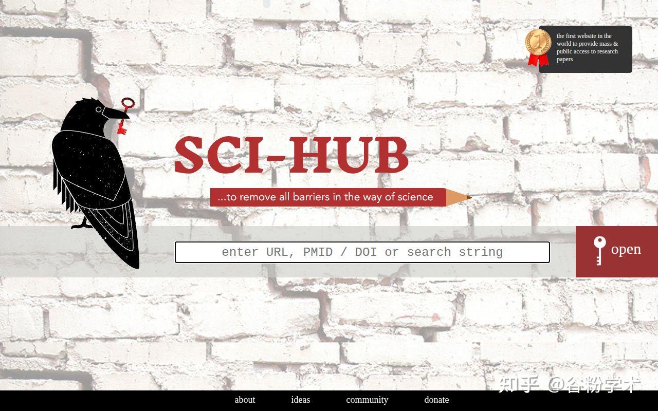 手把手教你：2026年最新Sci-Hub镜像站及稳定访问技巧 - 知乎
