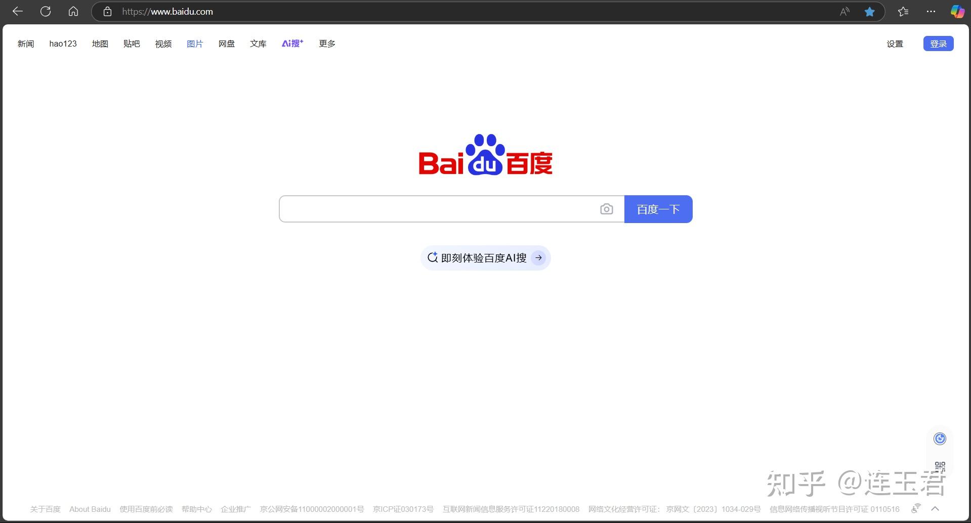 Stata：更适合中国的坐标命令-cngcode-cnaddress - 知乎