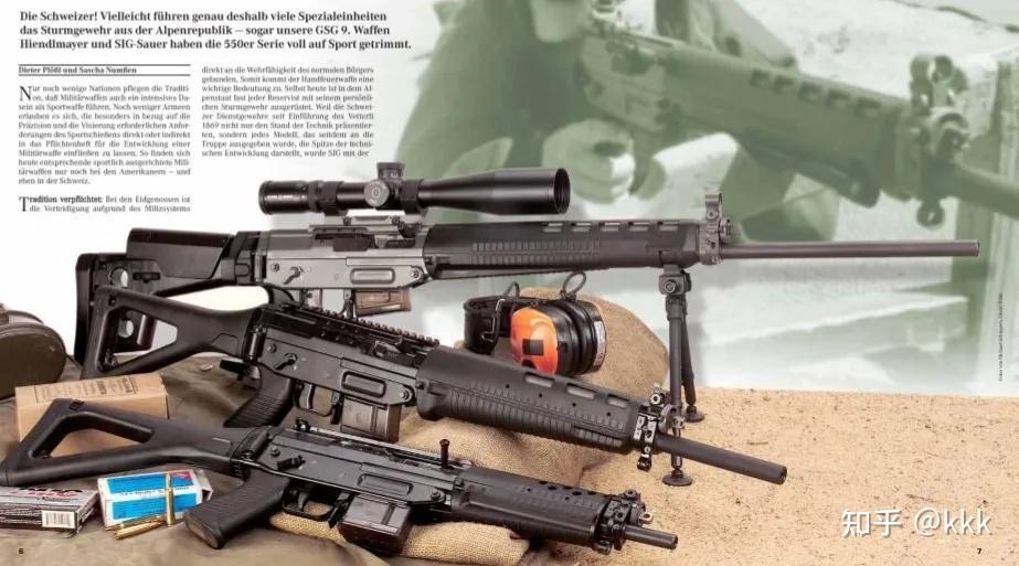 「瑞士步枪史」从STG57到STG90系列的瑞士巅峰后现代步枪发展史 - 知乎