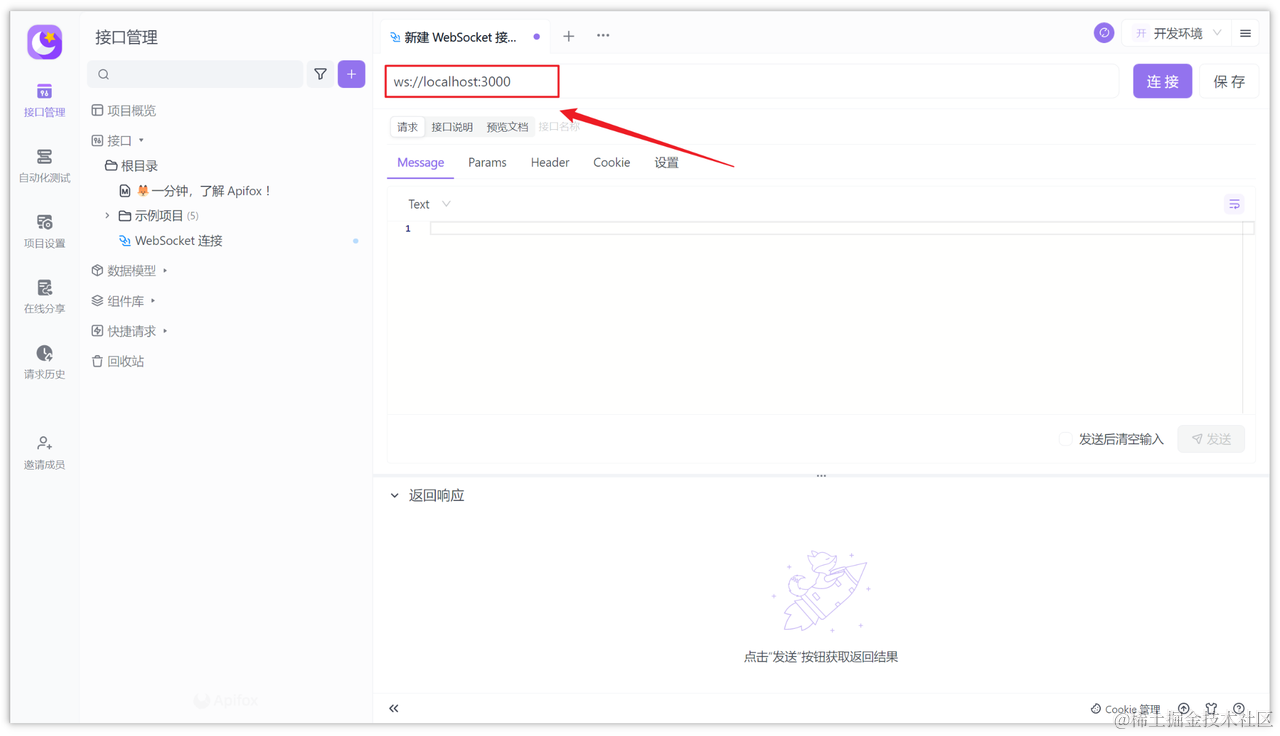 WebSocket ACK原理与应用：提高通信可靠性的关键 - 知乎
