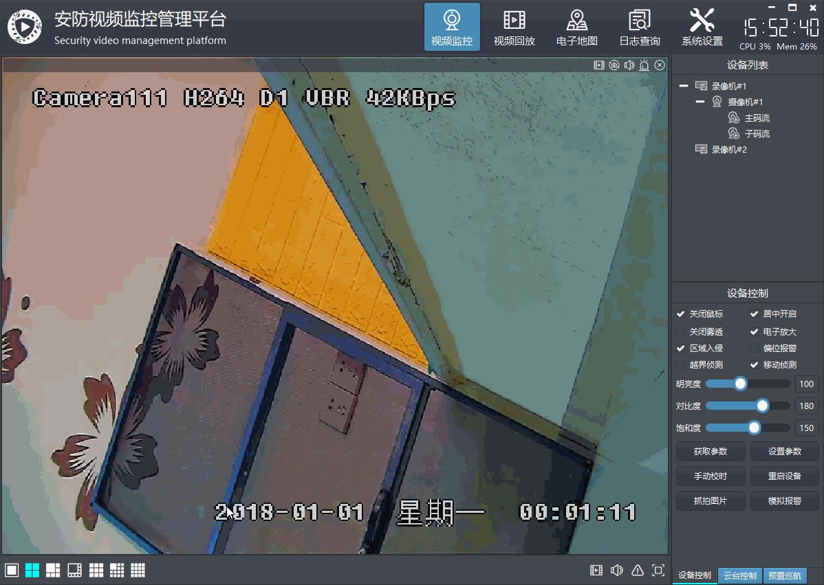 Qt/C++编写安防视频监控系统38-onvif校时 - 知乎