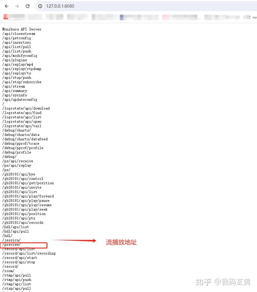Monibuca实战：如何用Go语言打造高效的直播后端 - 知乎