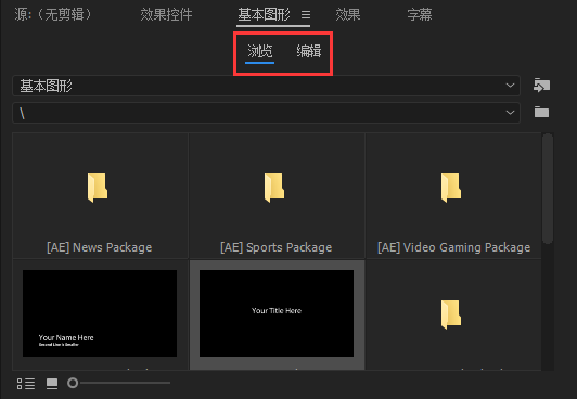 PR CC 2017新版字幕工具哪里找？ - 知乎