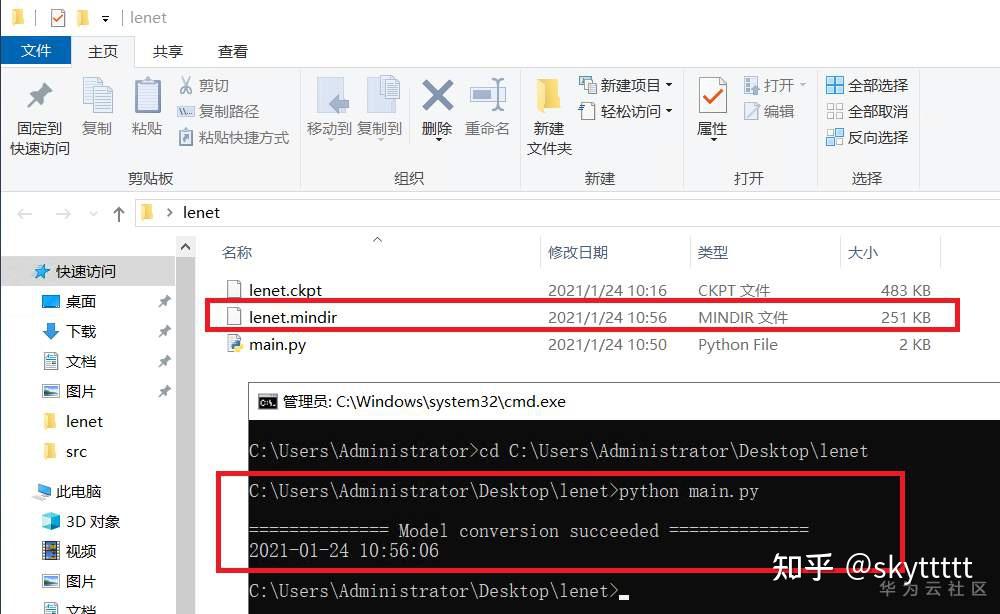 MindSpore+MindIR - 知乎