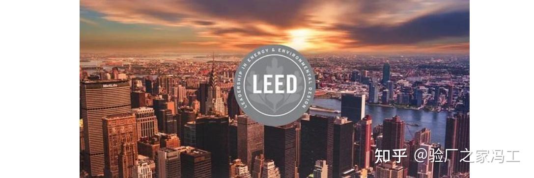 LEED 认证：如何让您的建筑获得 LEED 认证 - 知乎