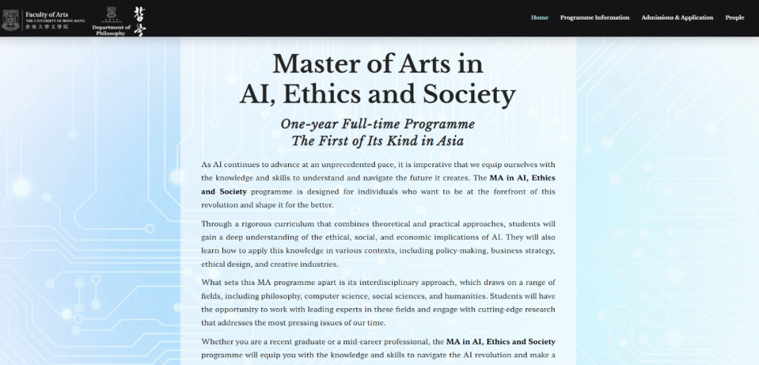 AI伦理相关专业，不限背景，值得冲吗？ - 知乎