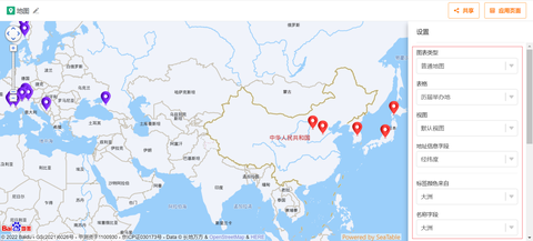 技巧 | 跨表查找和链接数据， SeaTable 表格比 Excel 的 vlookup 更简单灵活 - 知乎