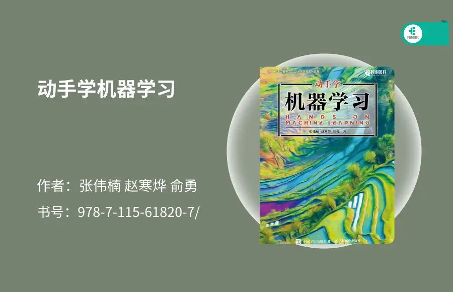 口碑教材推荐——“动手学”系列 知乎