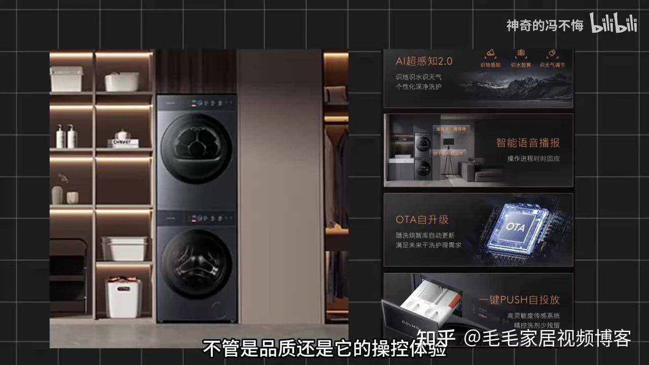 2025年618 洗烘套装怎么选？高端品牌COLMO 洗烘套装选购攻略 - 知乎
