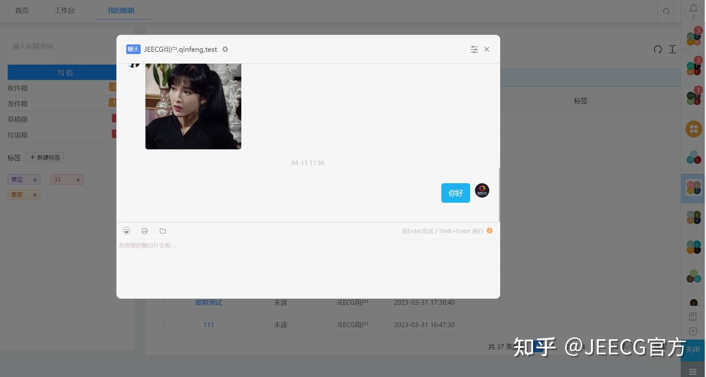 Github Star 36.2K 的开源低代码平台推荐 —JeecgBoot - 知乎