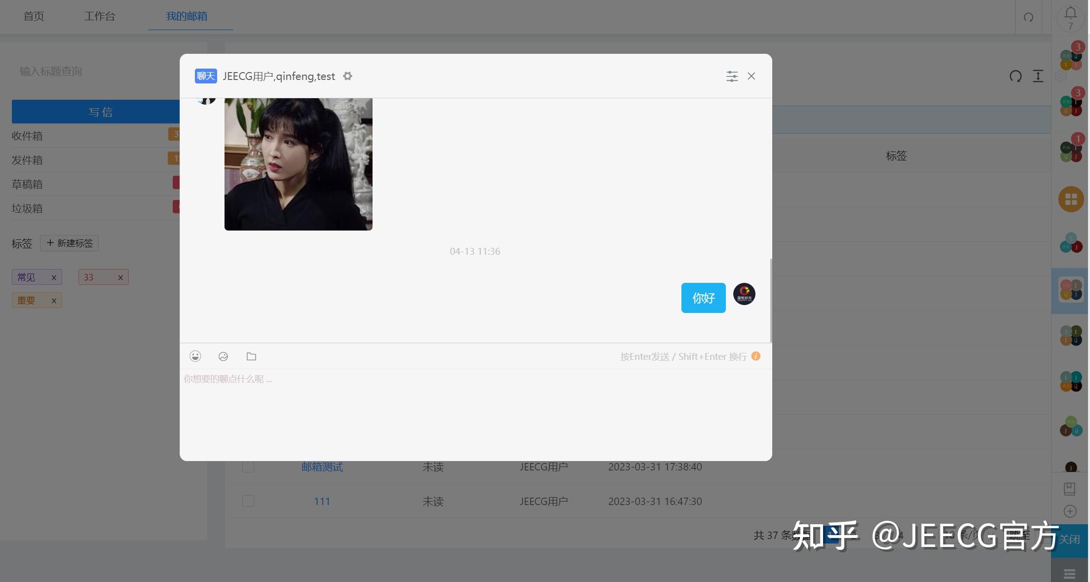 Github Star 36.2K 的开源低代码平台推荐 —JeecgBoot - 知乎