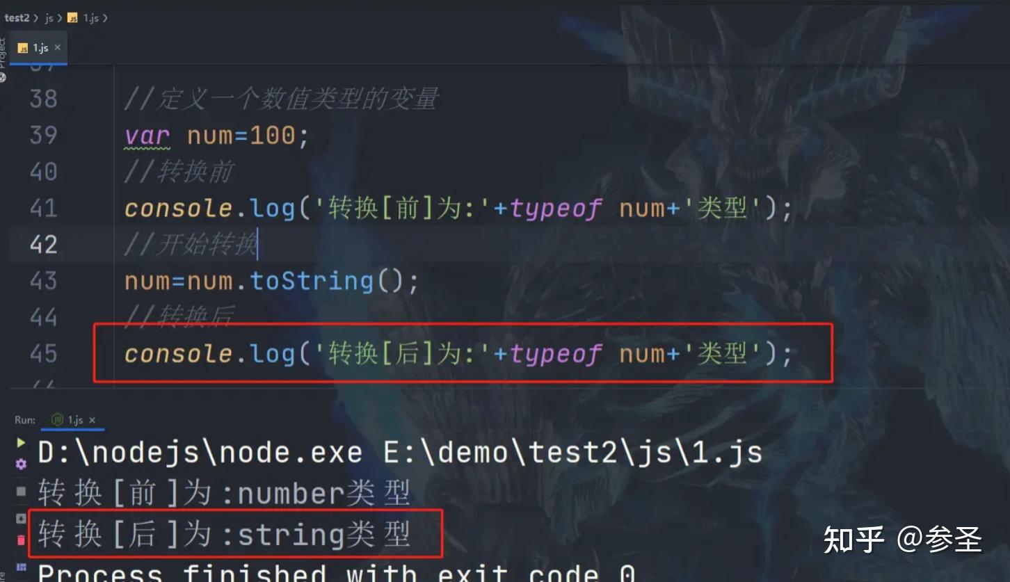 JavaScript中的toString和 valueOf 你真的搞懂了吗？我反正不信! - 知乎