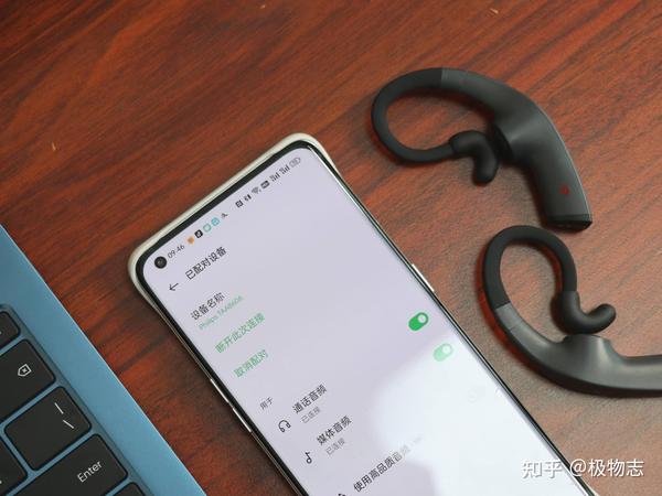 飞利浦骨传导耳机A8606测评：这耳机真香 - 知乎
