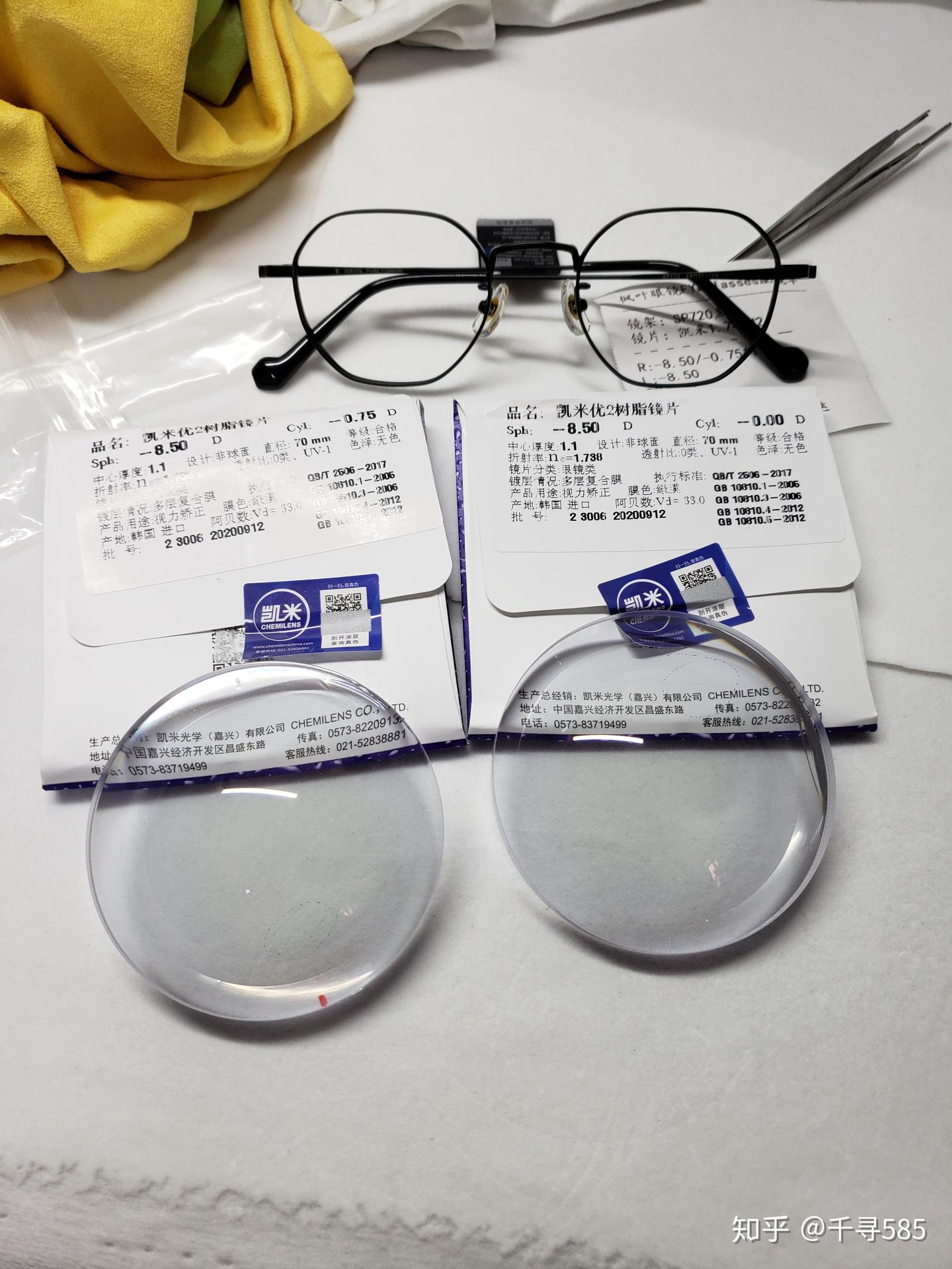 凯米1.74U2镜片的防伪标识~~ - 知乎