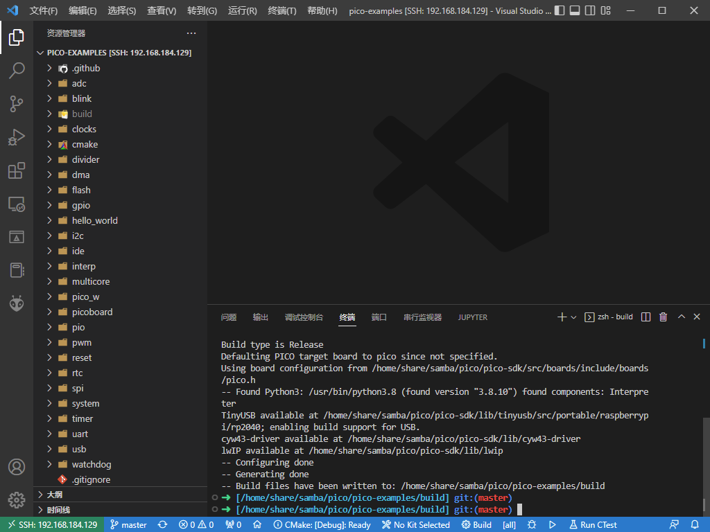 轻松玩转树莓派Pico三、Windows+Ubuntu虚拟机模式下VSCode C语言开发环境搭建 - 知乎