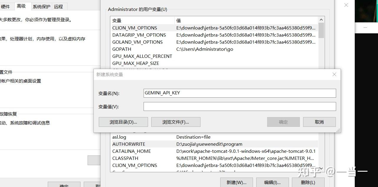 远程调用gemini 3 pro api的完整教程 - 知乎