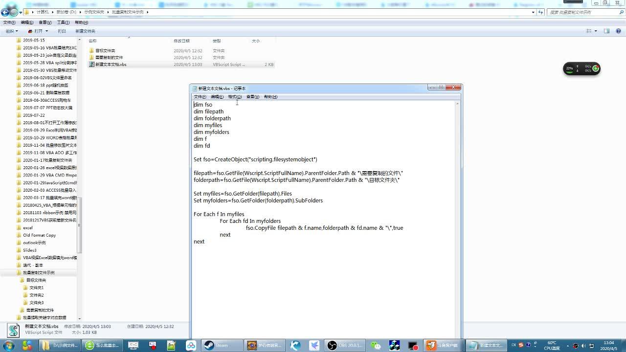 如何快速把文件复制到不同文件夹里? - 知乎