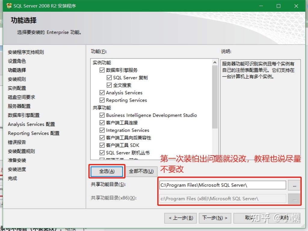 Labview之sql Server数据库 知乎 0621