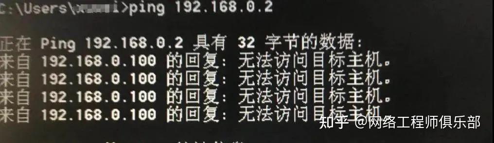 网络ping不通？离不开这些原因 - 知乎