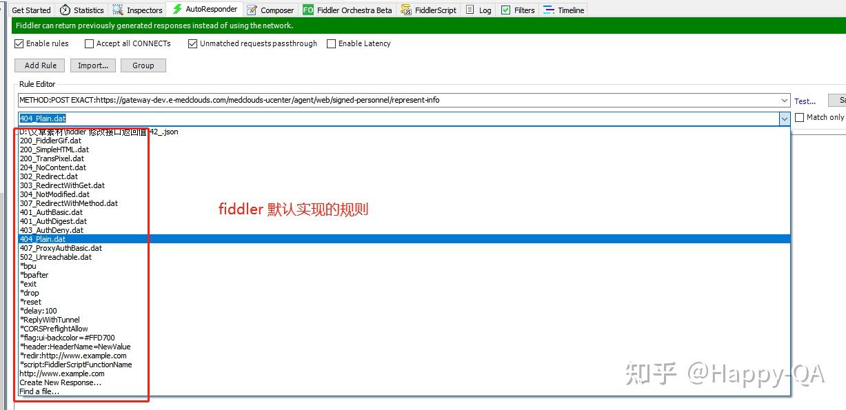 Fiddler修改接口数据 - 知乎