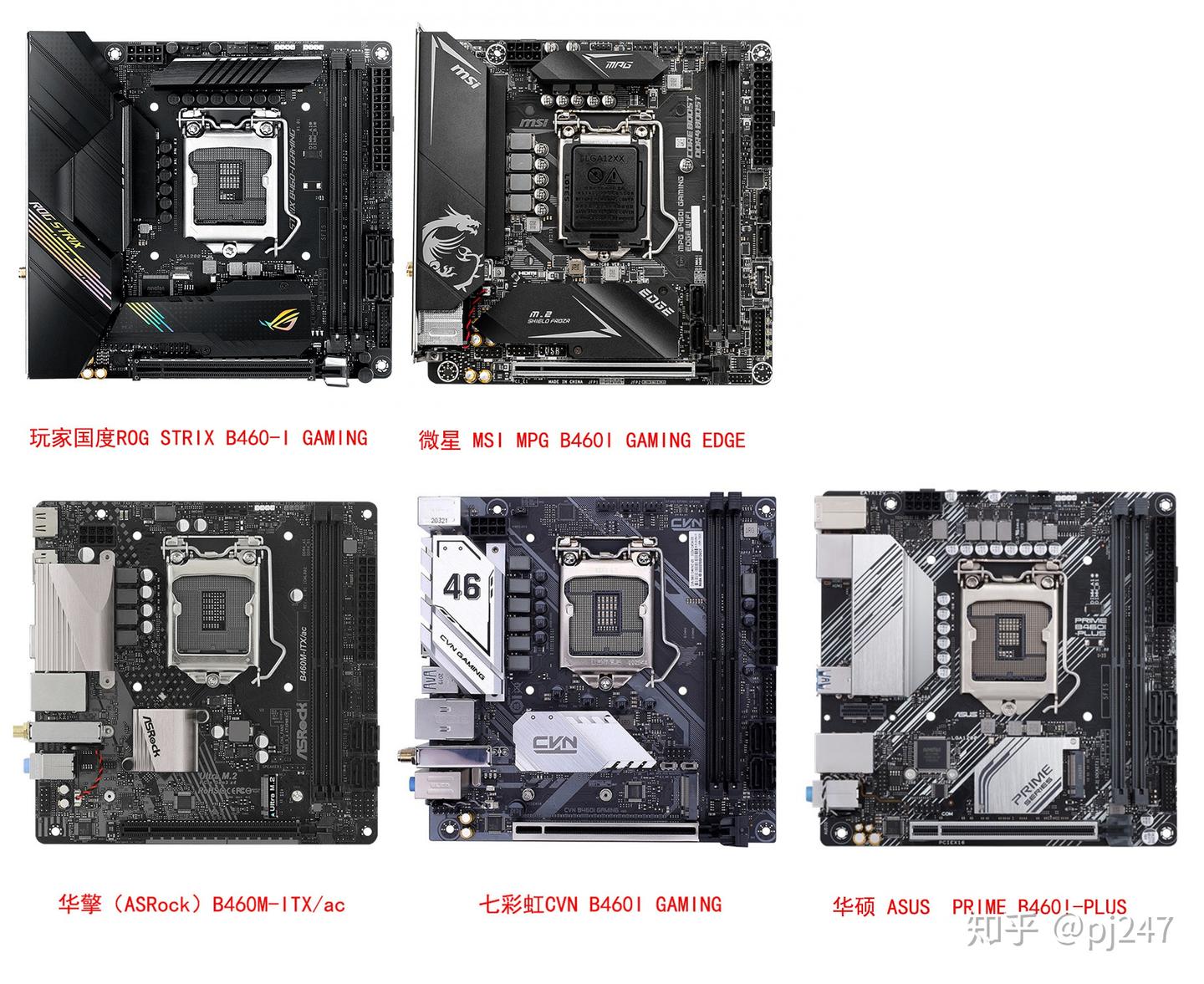 B460-ITX主板选购全攻略，还有送CVN B460I GAMING V20开箱 - 知乎