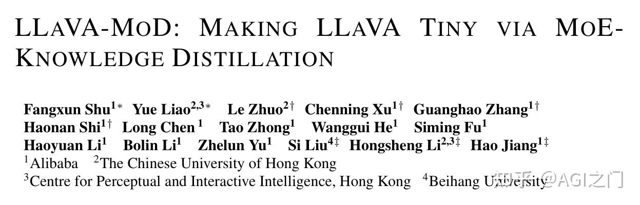 阿里巴巴提出LLaVA-MoD | 用MoE+知识蒸馏方法，即使2B参数也可干翻Qwen-VL-Chat-7B - 知乎