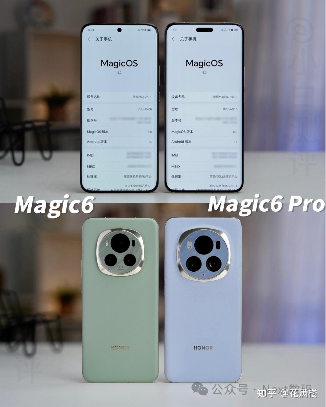 荣耀Magic 6 正式发布，搭载1.8亿像素潜望长焦，4399元起！但仍有一点遗憾！ - 知乎