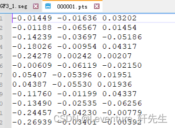 全流程点云机器学习（一）使用CloudCompare自制sharpNet数据集 - 知乎