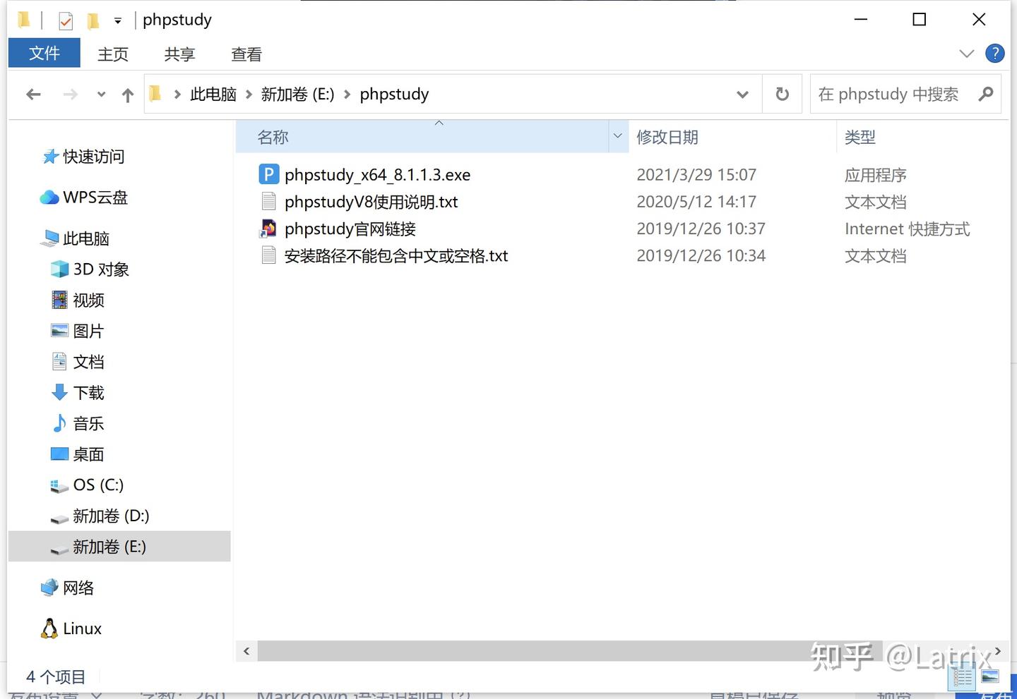 phpstudy+DVMA安装和配置过程 - 知乎