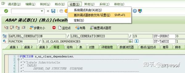 业务顾问需要学会的SAP ABAP调试 - 知乎