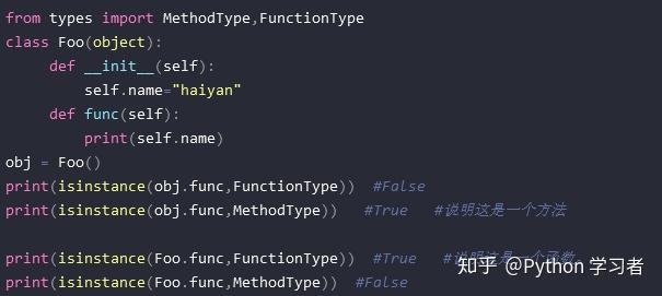 Python中函数和方法的区别 - 知乎