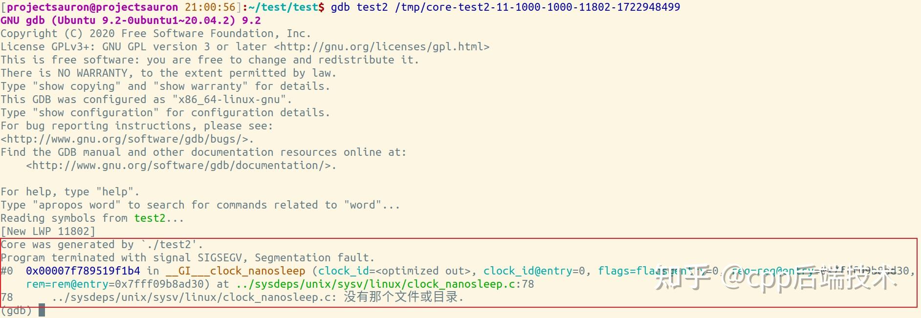 Linux中 core dump 异常机制详解 - 知乎
