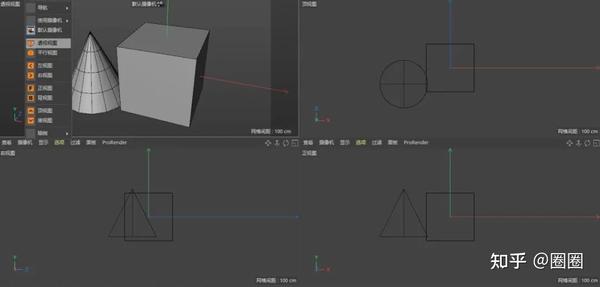 学习c4d必须要知道的基础知识 - 知乎
