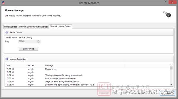 DriveWorks软件简述与基本使用 - 知乎